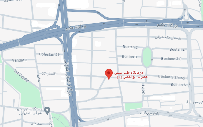 خرید دارو گیاهی طب سنتی