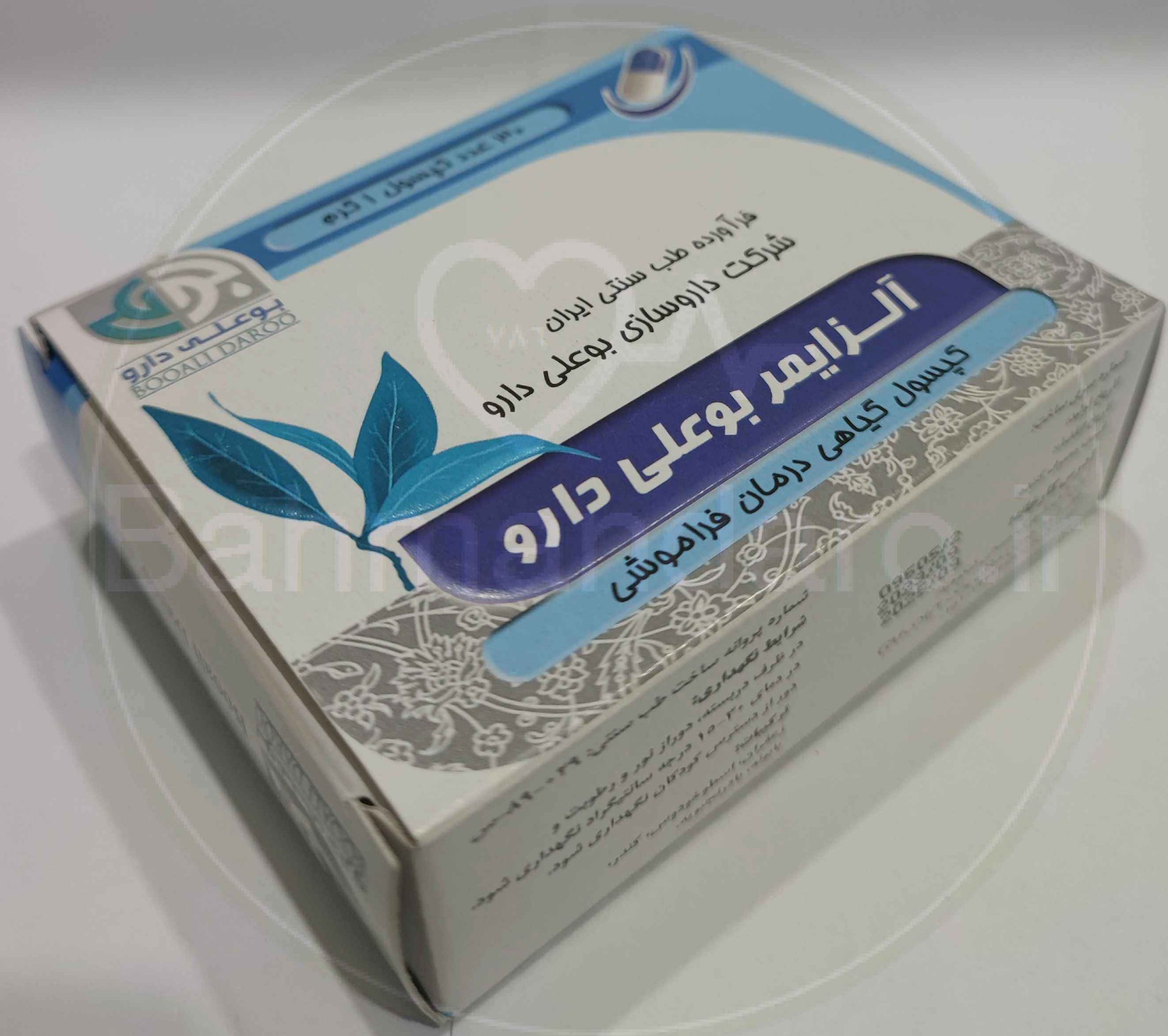 کپسول آلزایمر بهمن دارو